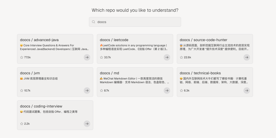 一行代码不改，秒懂 GitHub 项目！DeepWiki 火了-CSDN博客
