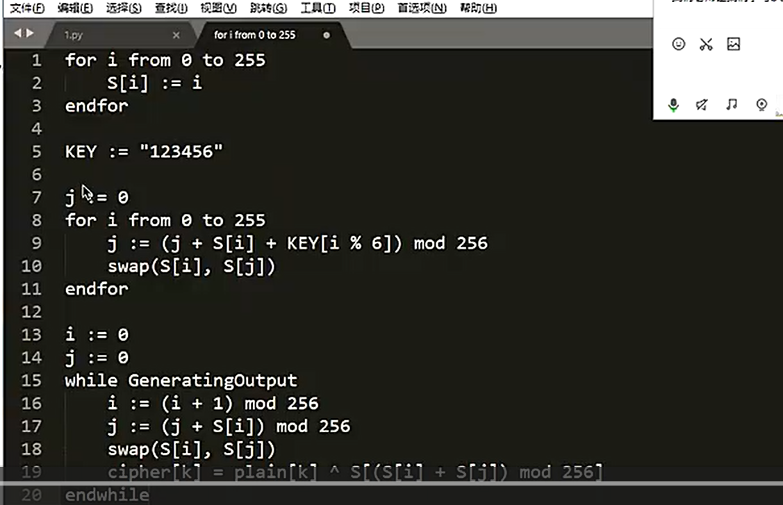 攻防世界reverse Crypt(关于RC4加密)_crypt 攻防世界-CSDN博客