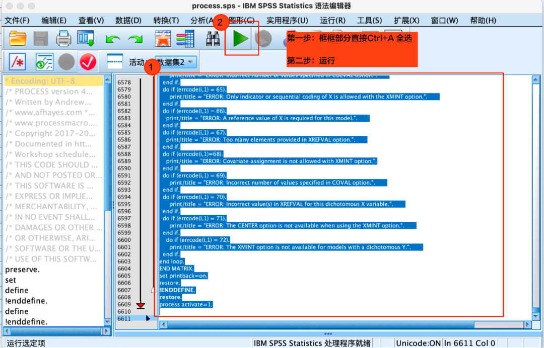 【教程】SPSS中Process插件安装方法分享_spss process-CSDN博客