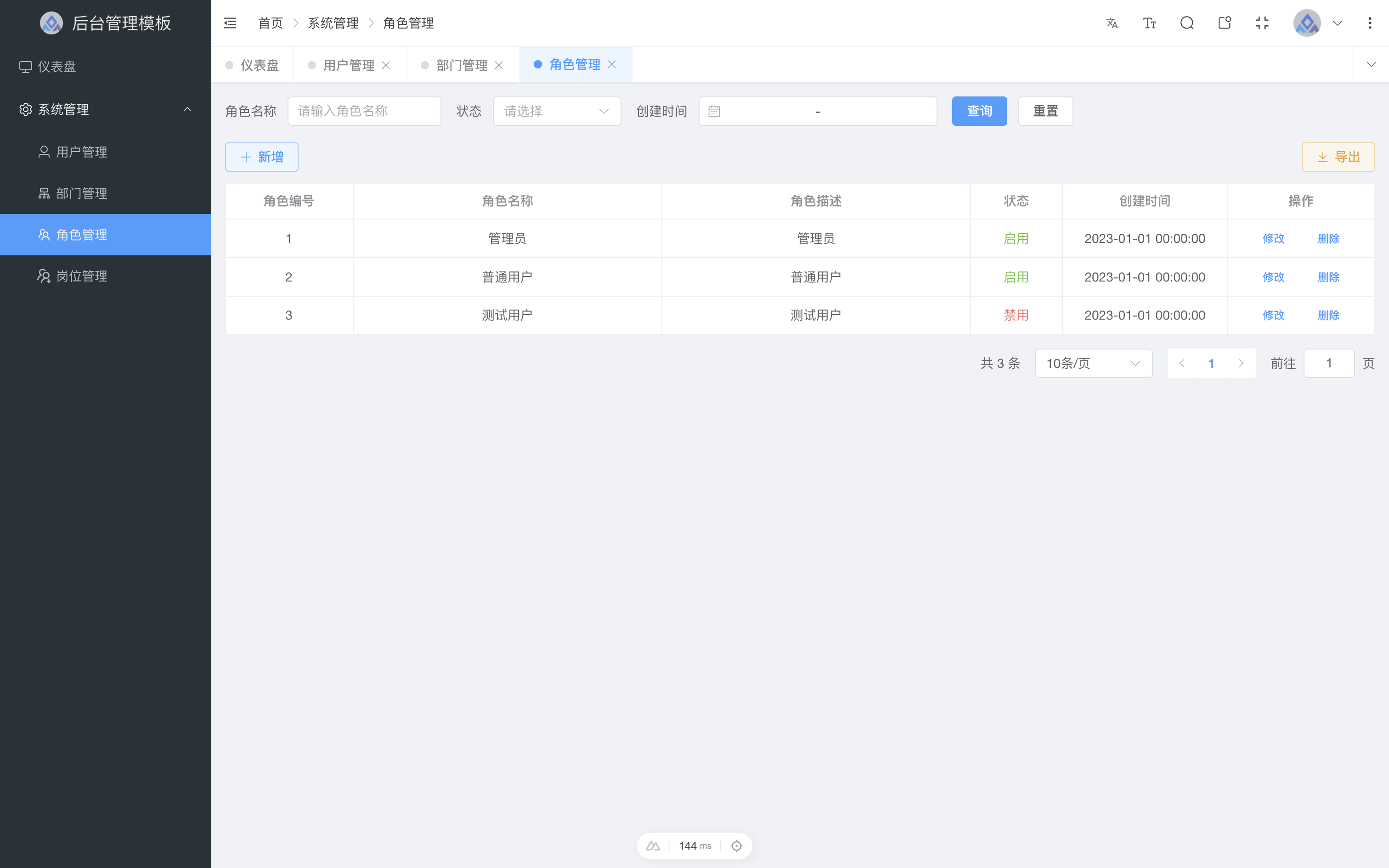nuxt3-admin-template一款基于Nuxt3、Vue 3的新一代管理后台模板，支持服务器端渲染 (SSR) 功能_nuxt admin-CSDN博客