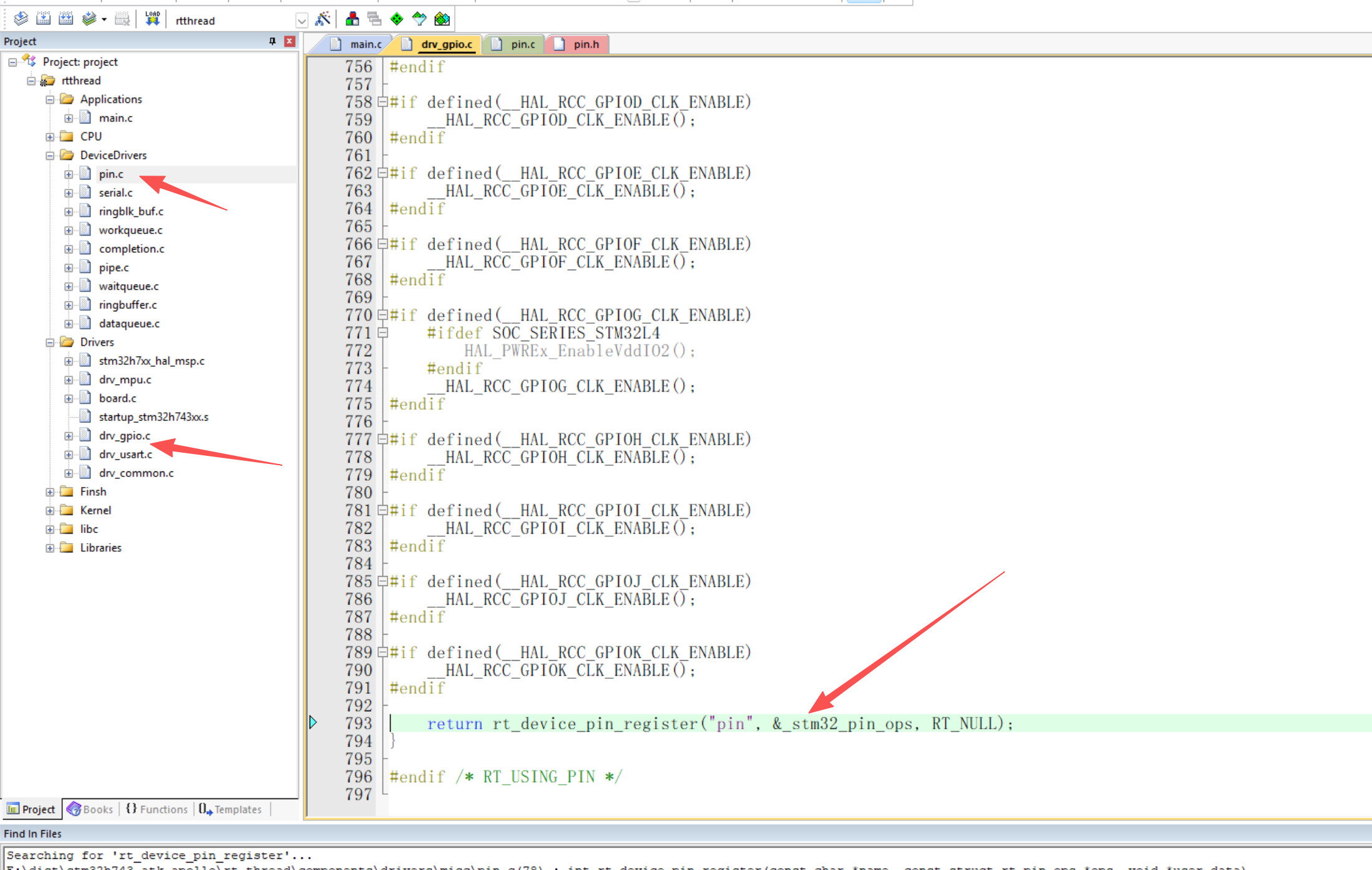 1.正点原子阿波罗H7之rtthread基础代码搭建-CSDN博客
