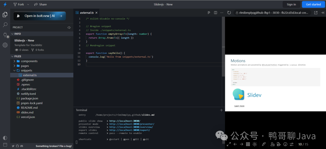 效率爽得飞起！Slidev + DeepSeek，边写 Markdown 边做 PPT_slidev github-CSDN博客