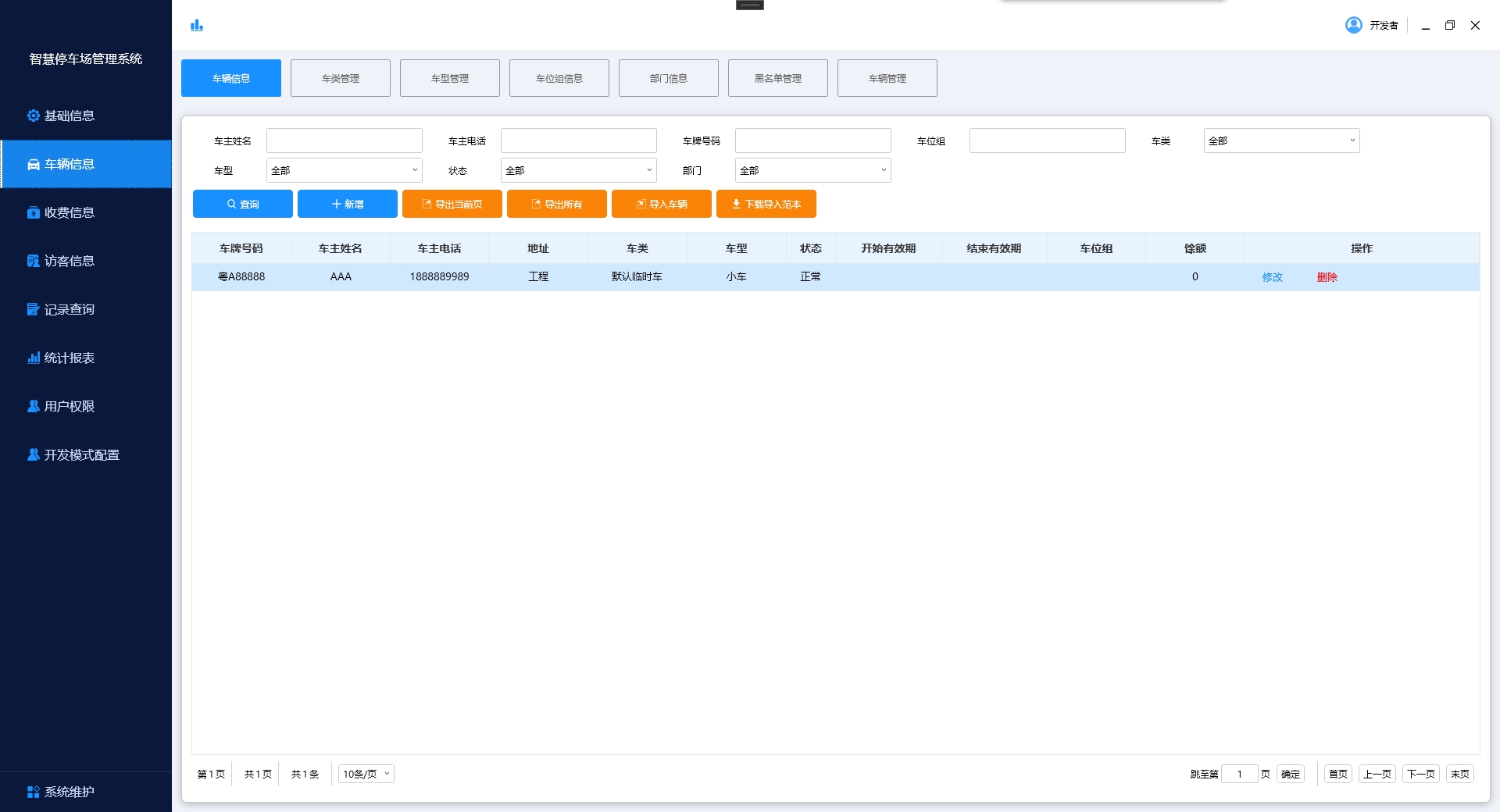 C# WPF源码控件库推荐 WPF开发桌面软件具有天然优势，能快速漂亮的界面程序。 Newbe...-CSDN博客