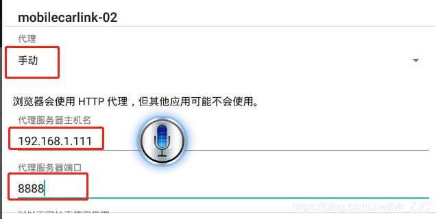 Android 网络开发抓包工具Fiddler、tcpdump和Wireshark的使用-CSDN博客