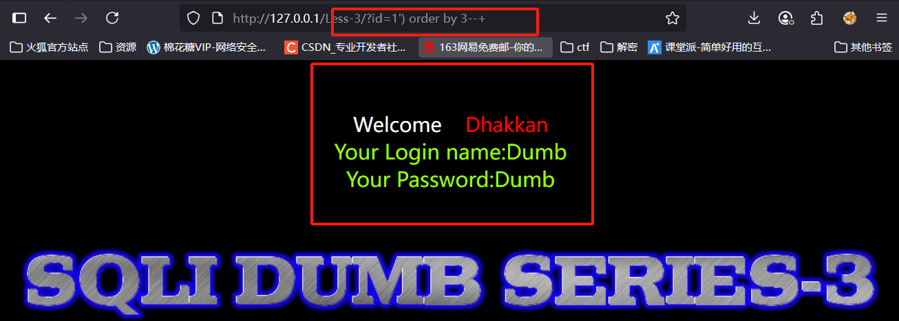 SQL注入：纯小白也能看懂的sqli-labs靶场通关攻略less3-CSDN博客