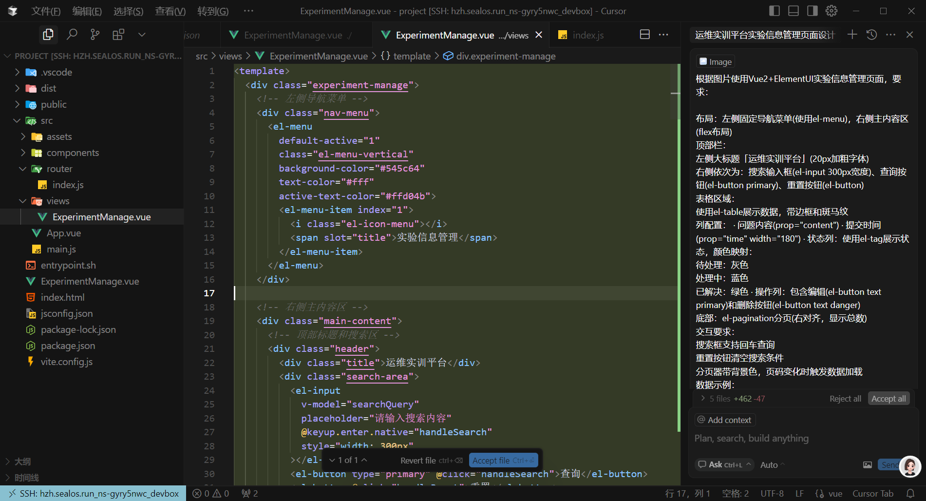 Cursor使用相关笔记_cursor如何打开composer-CSDN博客