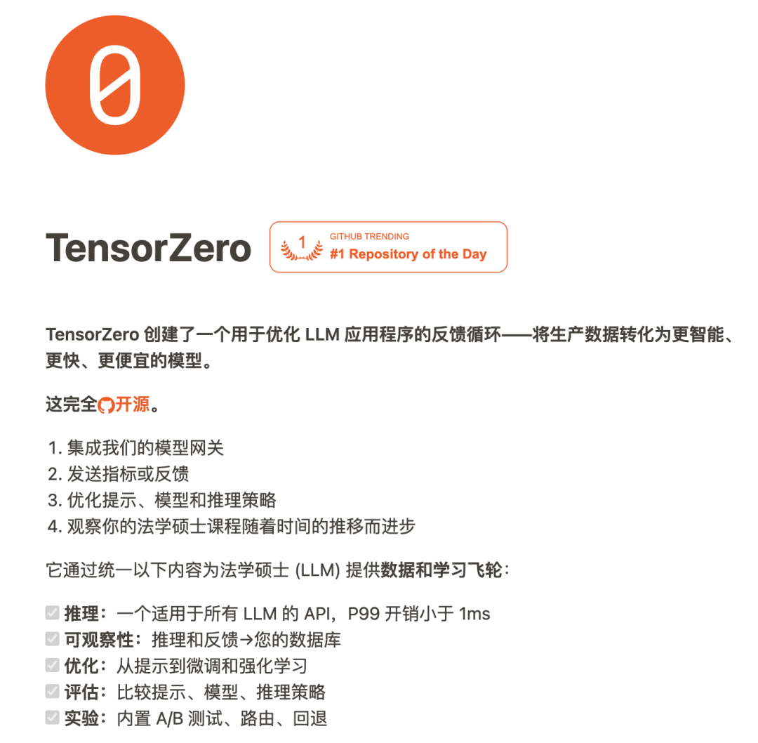 推荐 7 个最近 yyds 开源项目-CSDN博客