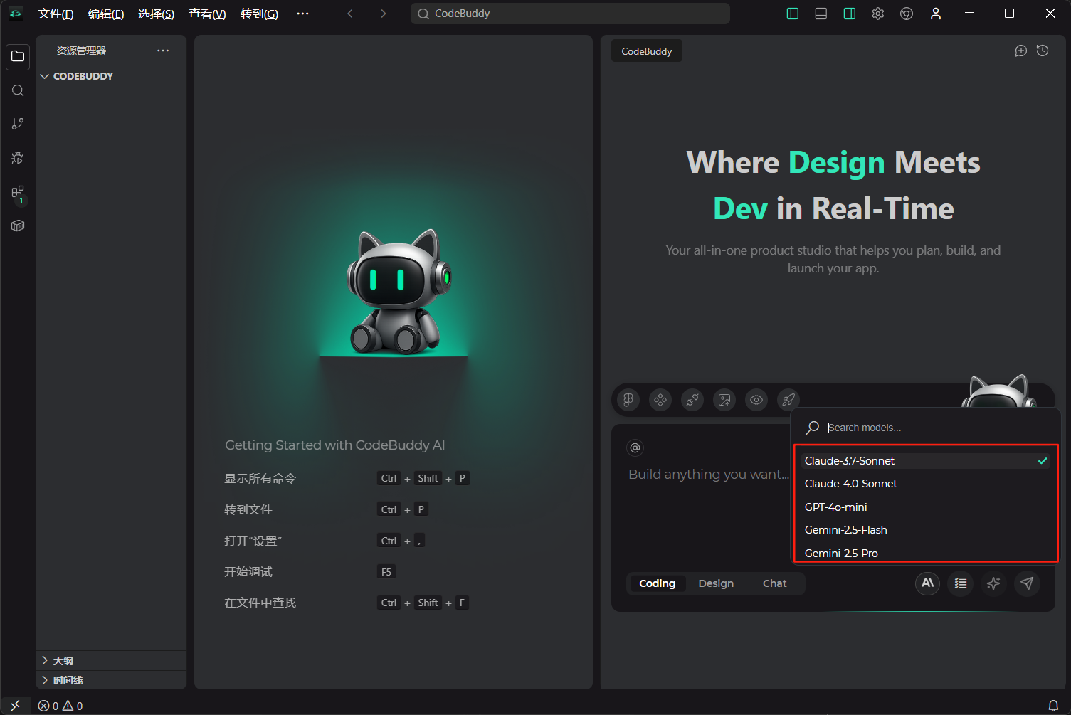 开发新手部署环境困境与CodeBuddy解决方案的实践验证_codebuddy登录不了-CSDN博客
