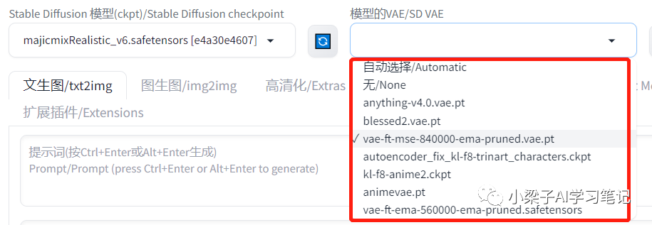 【Stable Diffusion】：VAE模型-CSDN博客