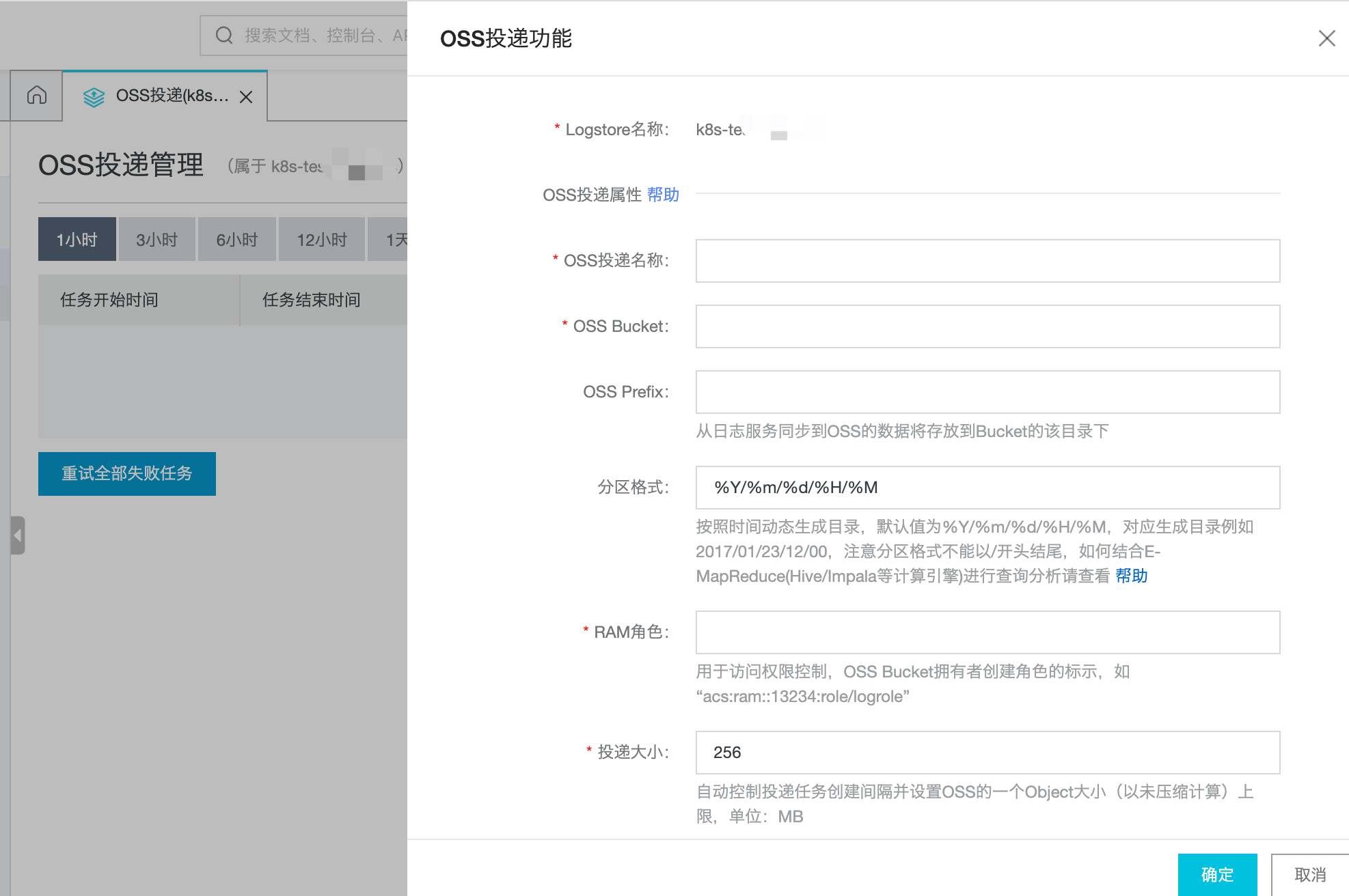 SLS 日志存储太贵？OSS 归档 + 临时导入方案帮你省大钱！_阿里云sls日志归档-CSDN博客