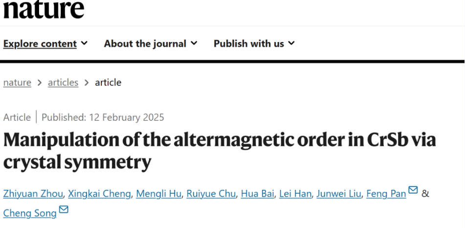 IF=79.8！国家杰青/C9教授，一作+通讯，三天内连发Nature/Nat. Rev. Mater.！_交错磁性-CSDN博客