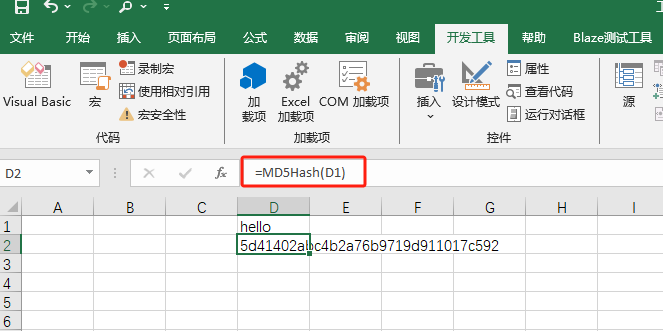 Excel / WPS也能使用MD5函数加密了！！！_excel md5-CSDN博客
