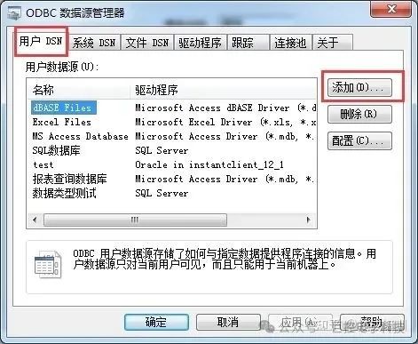 组态王7.5和SQLsever数据库交互_组态王与sql数据库连接-CSDN博客