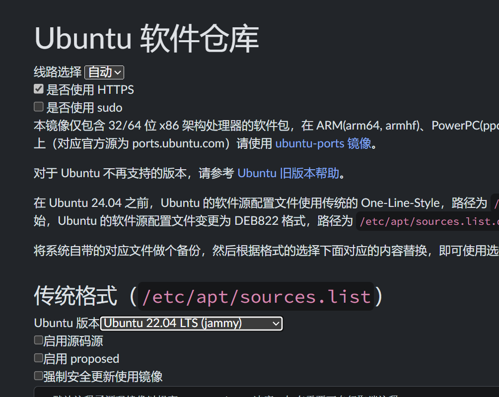 使用Windows WSL2搭建Linux Mamba环境_wsl mamba-CSDN博客