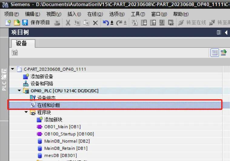 西门子S7-1200固件V4.6发布，工作内存可扩容高达50KB_西门子1200固件升级-CSDN博客