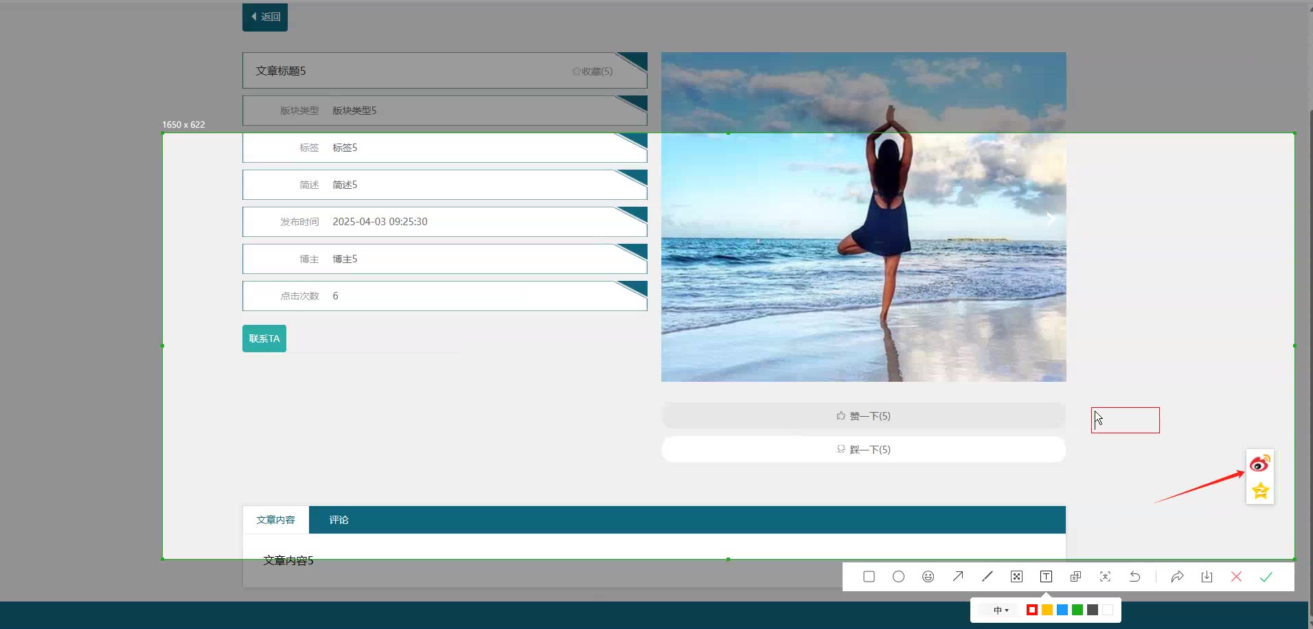 基于Java+SpringBoot+SSM博客系统(源码+LW+调试文档+讲解等)/博客平台/博客软件/个人博客系统/博客网站系统/博客管理系统-CSDN博客