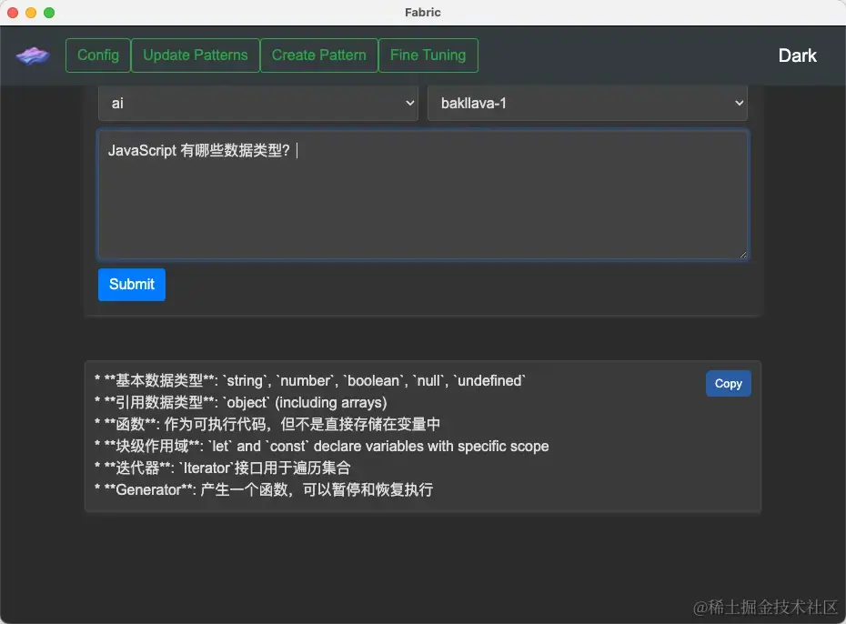 【18.2k用户信赖】fabric：超强AI Prompt辅助工具，助力高效创作！_fabric prompt-CSDN博客