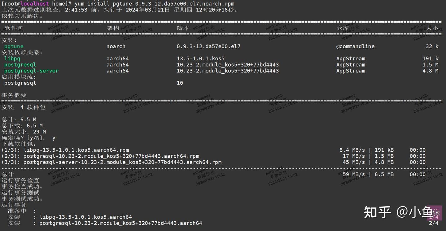 KeyarchOS适配pgtune-0.9.3-12.da57e00-CSDN博客