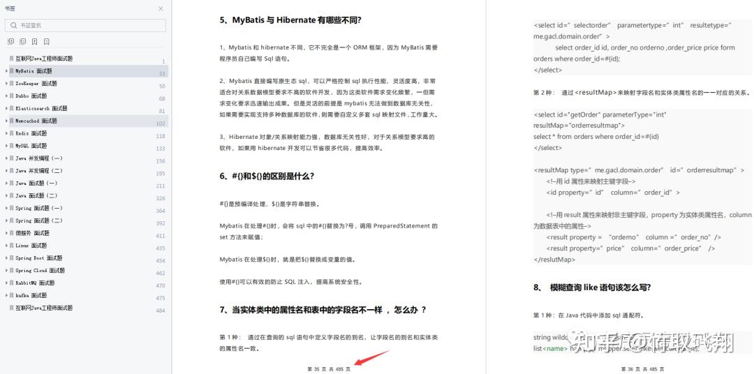 牛客网最热门的 Java 面试手册来袭，全是面试官必问技术，保你面试对答如流拿下offer-CSDN博客