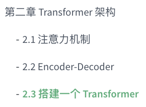 Happy-LLM，初学者入门大语言模型（LLM）最佳指南_happyllm-CSDN博客