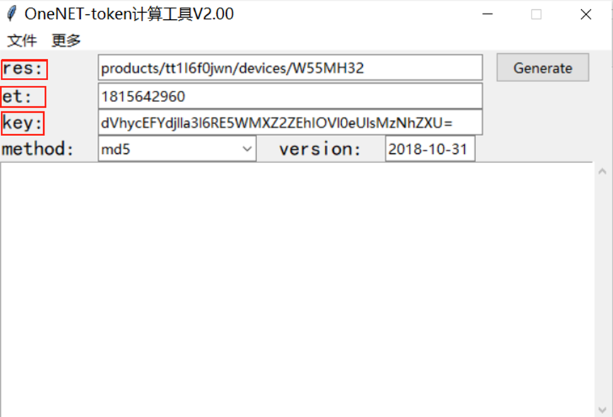 基于 W55MH32 与 OneNET 的手机 APP 远程控制及数据可视化实现_onenet 控制app-CSDN博客