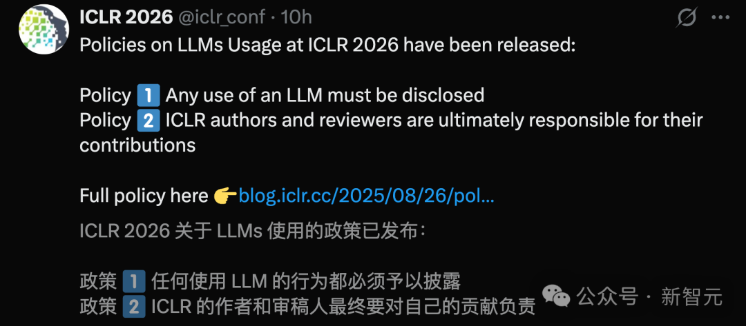 ICLR 2026 史上最严新规！-CSDN博客