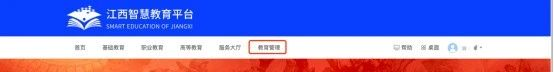 江西教师培训学分查询与录入全流程指南_jsjy.jxedu.gov.cn-CSDN博客