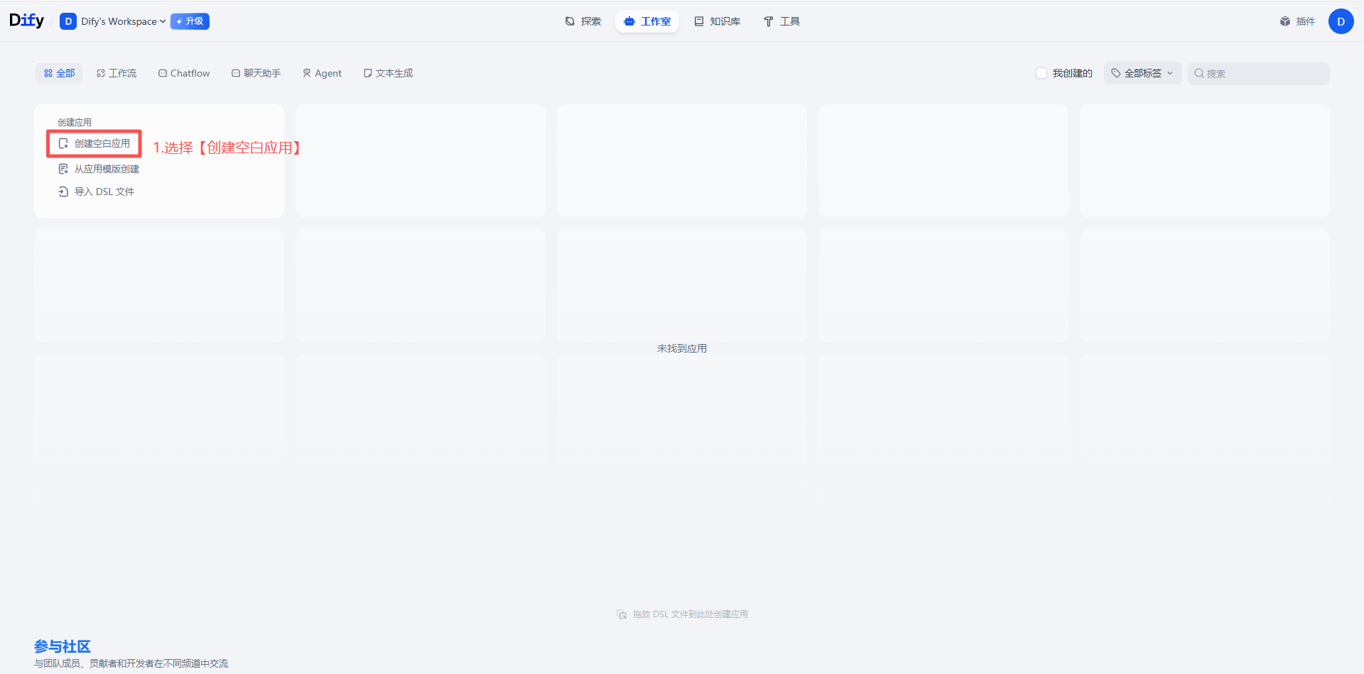 手把手教你用聆思 CSK6 大模型开发板接入Dify智能体进行语音交互-CSDN博客