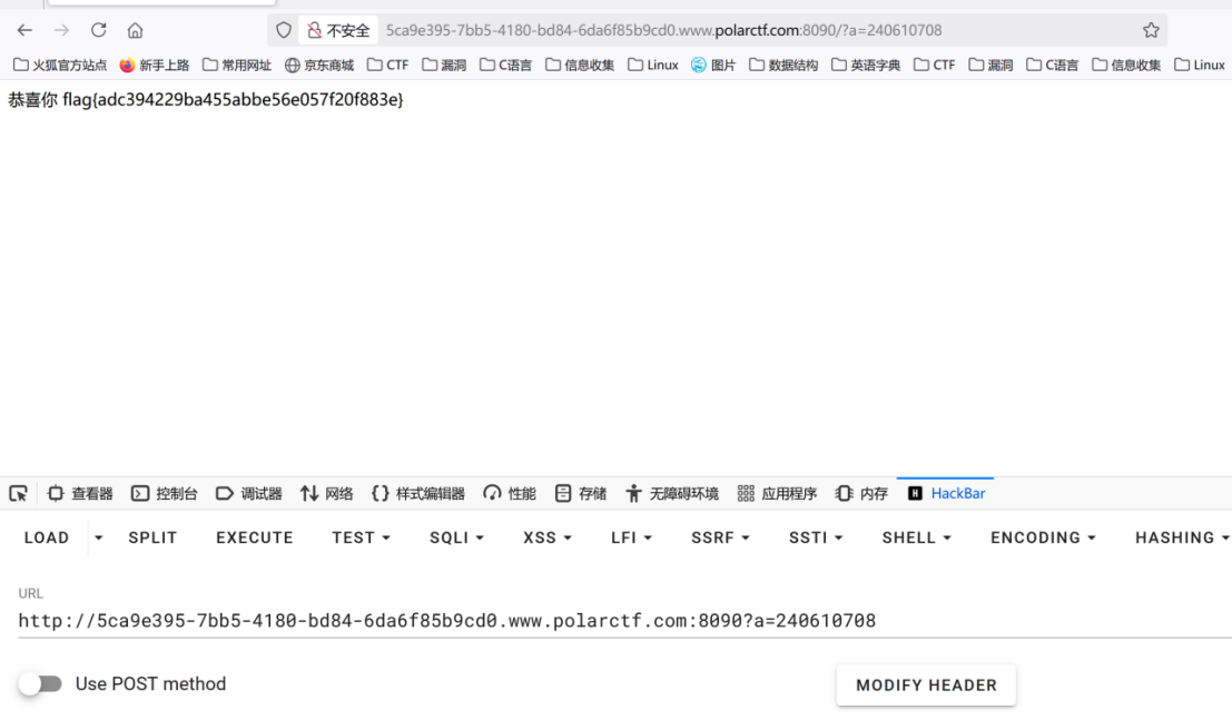 2025PolarCTF春季挑战赛个人WP_2025新春挑战赛-入侵分析-CSDN博客