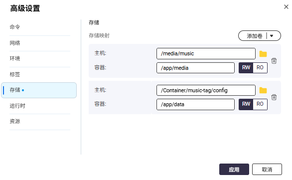 必看！解锁音乐库搭建秘籍！Docker 版刮削软件极速部署_musictag docker-CSDN博客