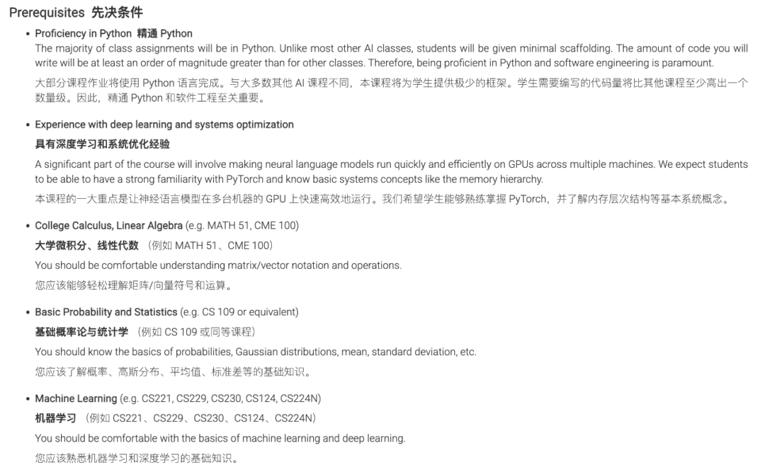 2025年最新最好的大模型入门课：斯坦福2025 CS336课程全公开-CSDN博客