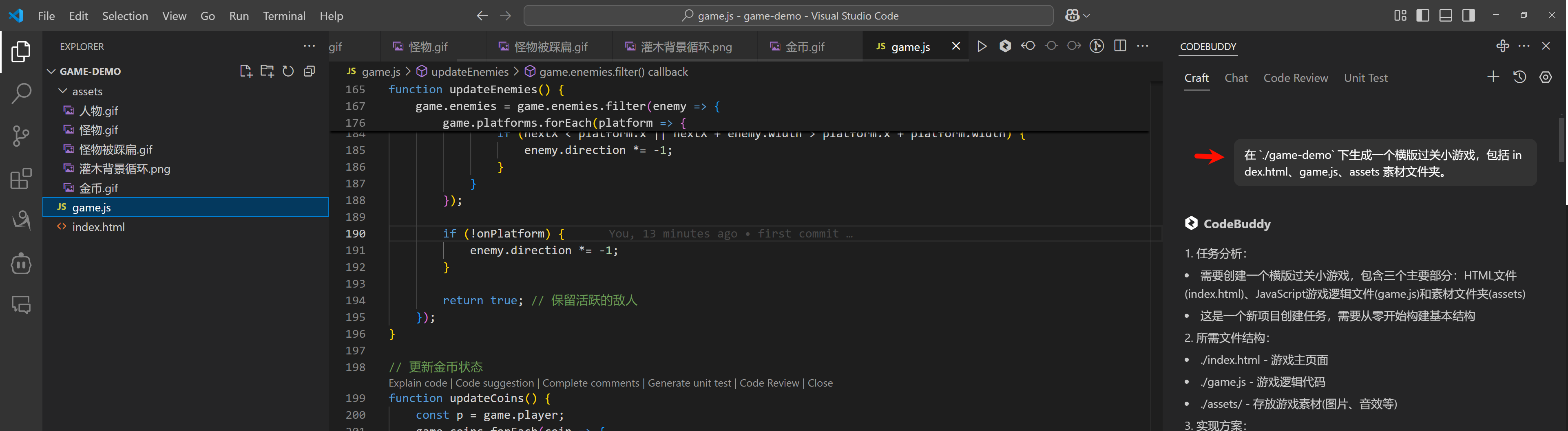 中国版 Cursor：CodeBuddy_codebuddy注册-CSDN博客