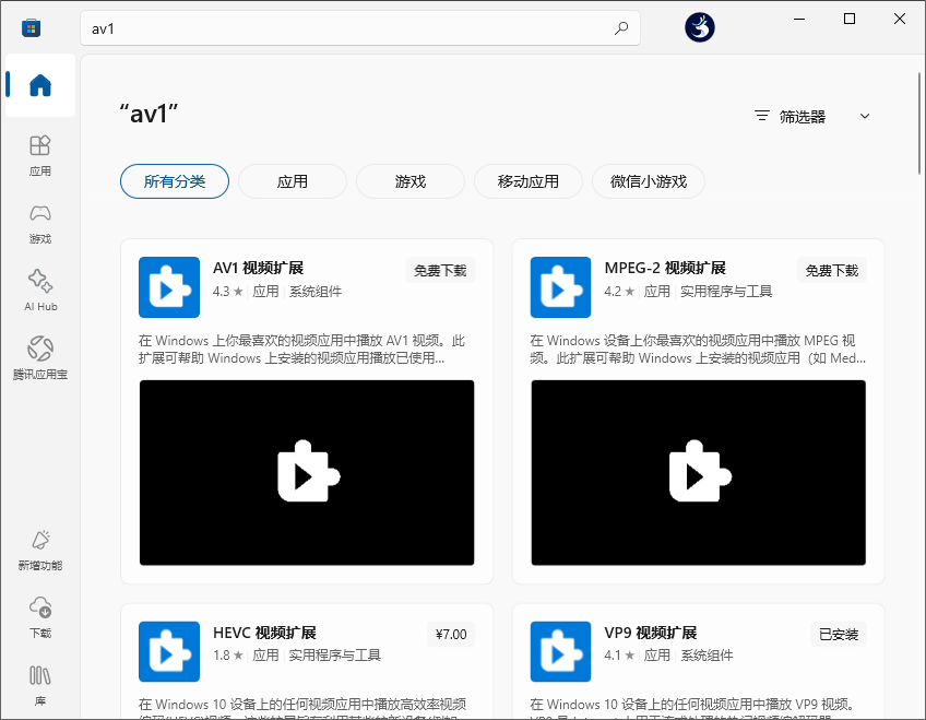 是时候升级了！全面了解并启用 Windows 上的 AVIF 支持-CSDN博客