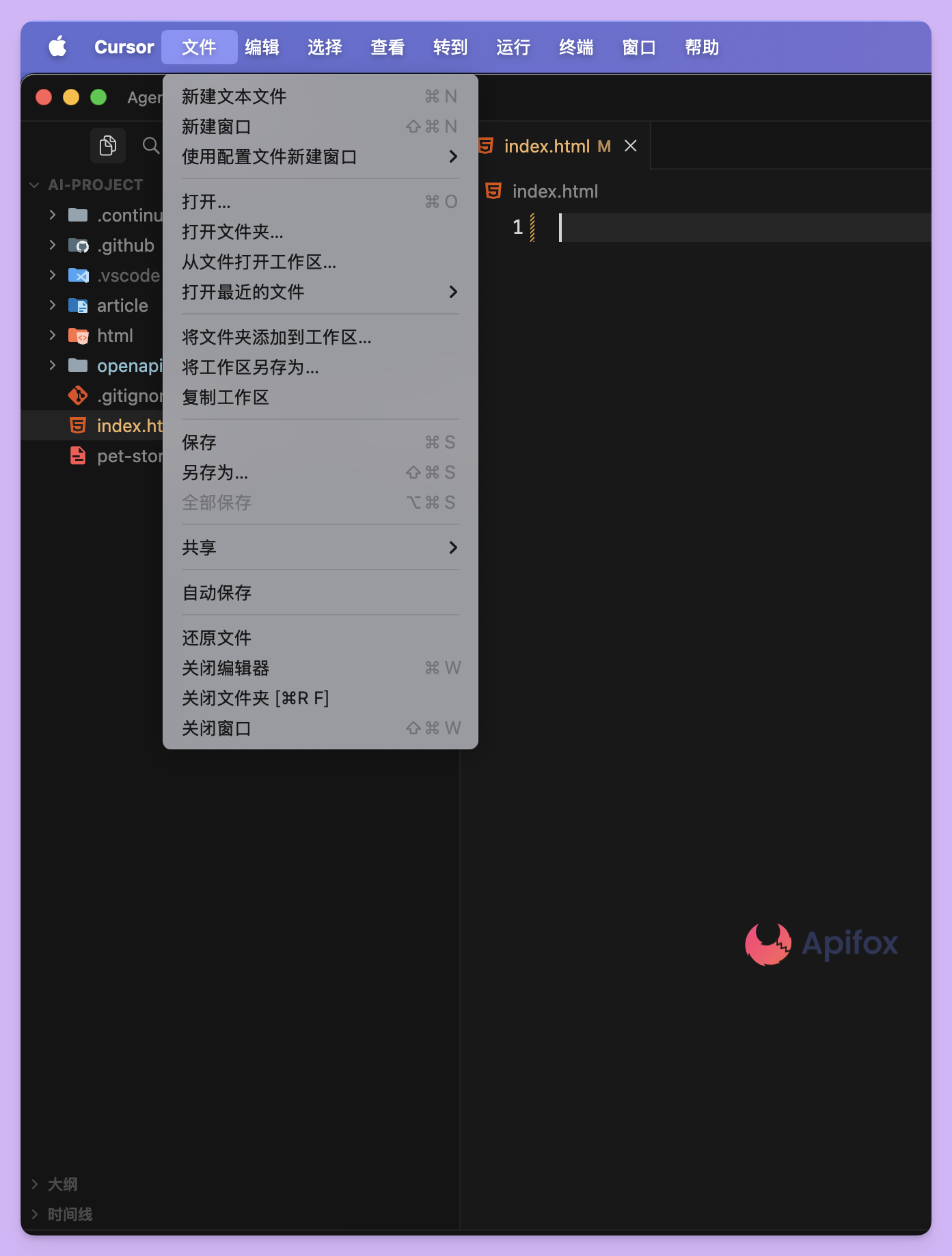 Cursor 中文版怎么设置？汉化版图文教程_cursor设置中文-CSDN博客