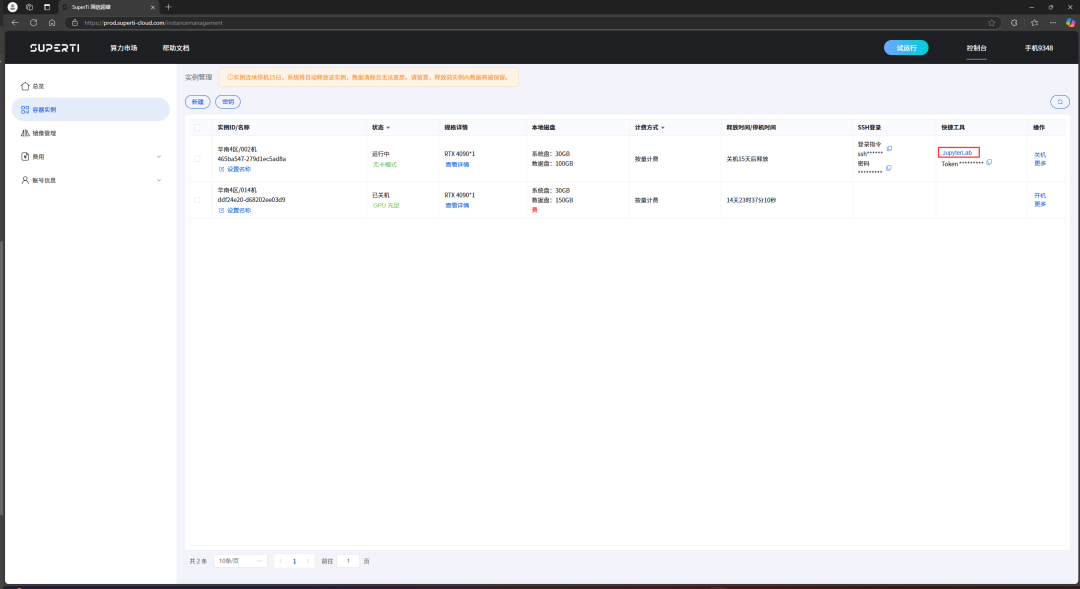 用Qwen2.5的0.5b的小体量模型在弱智吧数据集上进行微调_llama-factory 微调qwen2.5-0.5b-CSDN博客