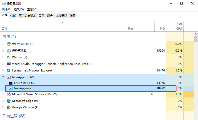 Windows编程----CreateProcess函数-CSDN博客