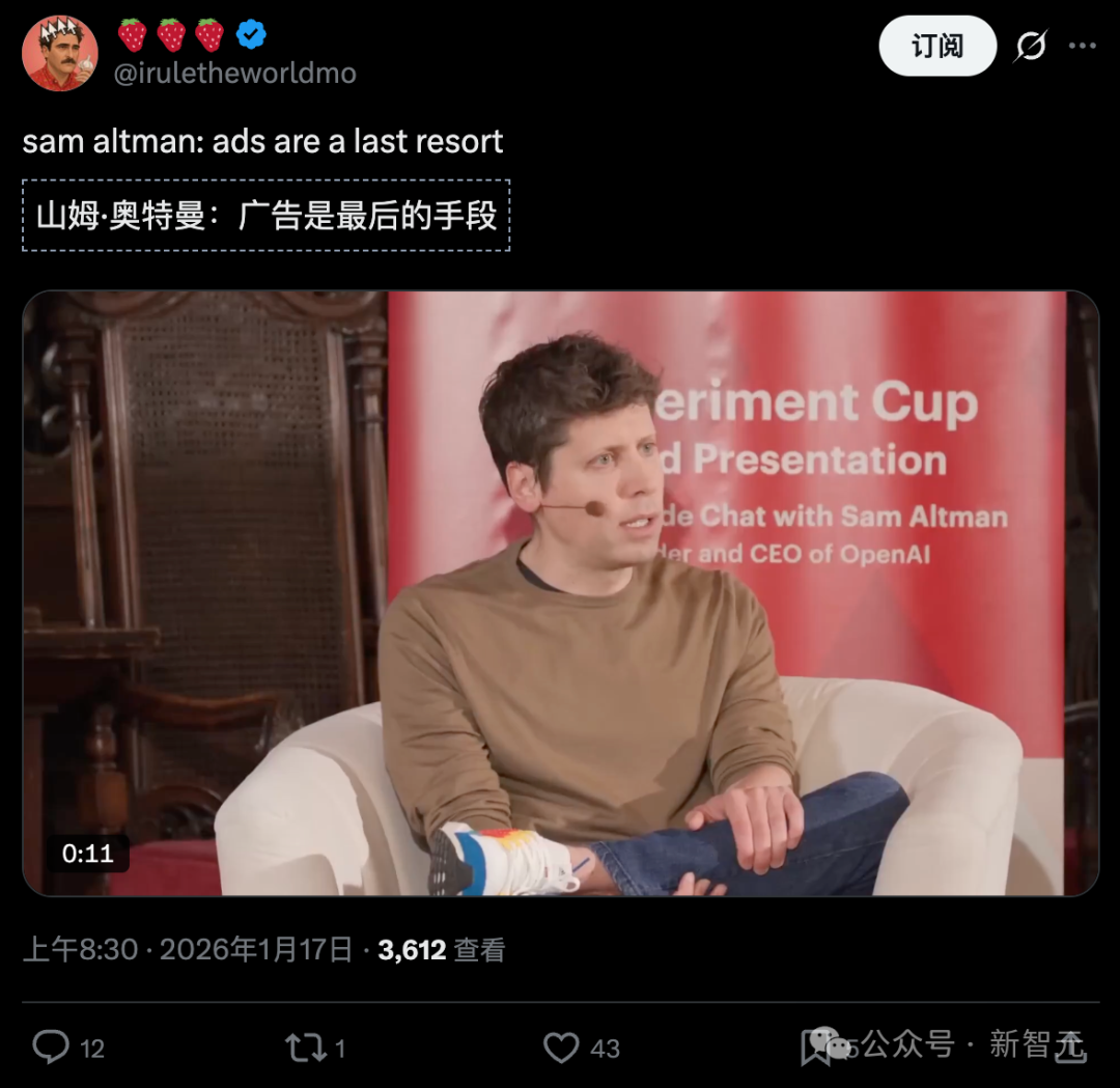 年入1400亿！奥特曼：挣钱嘛不寒碜-CSDN博客