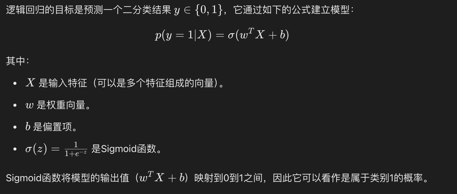 HoRain云--逻辑回归（Logistic Regression）-CSDN博客