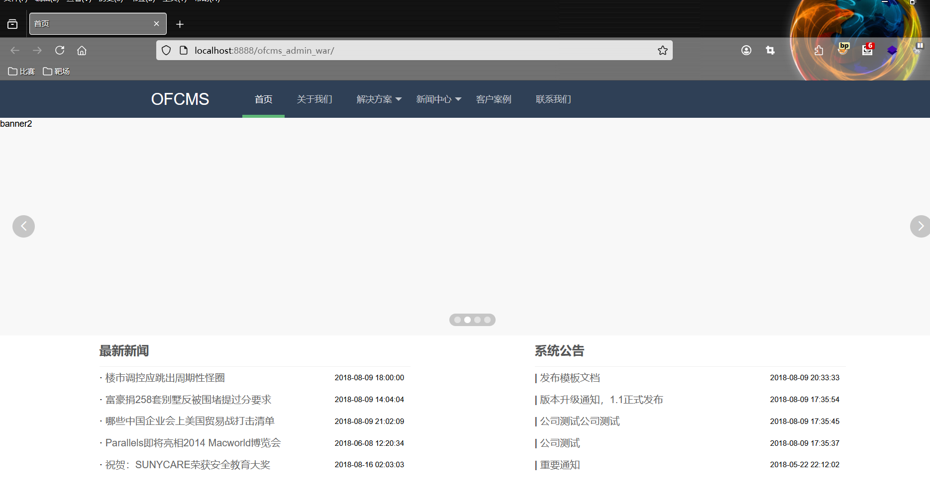 ofcms代码审计_gitee-CSDN博客