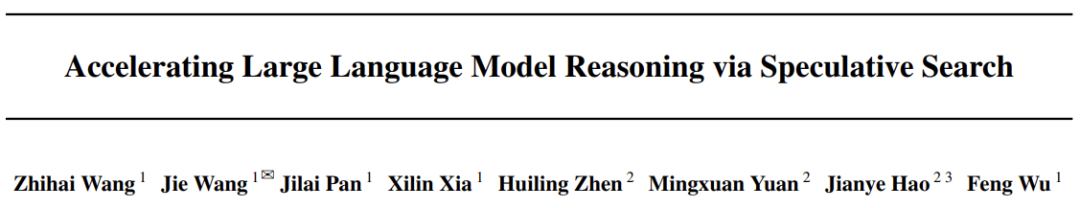 ICML2025 | 通过推测搜索加速LLM Reasoning能力，做到又快又好-CSDN博客