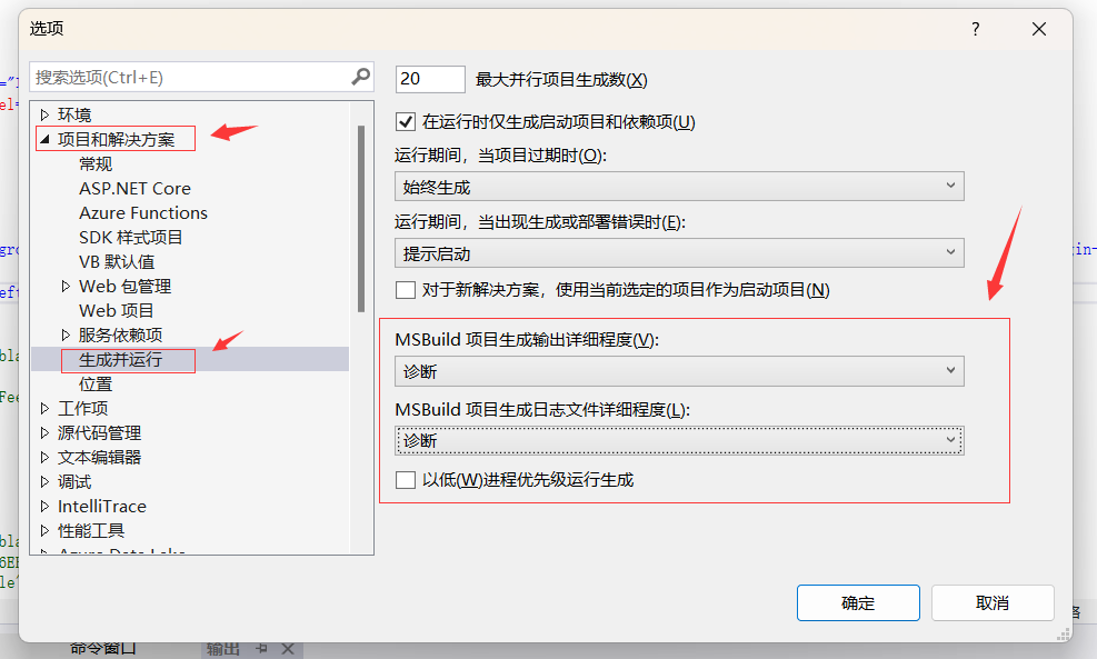 [转载]发布程序报错：System.AggregateException: 发生一个或多个错误。_system.aggregateexception: 发生一个或多个错误 ...