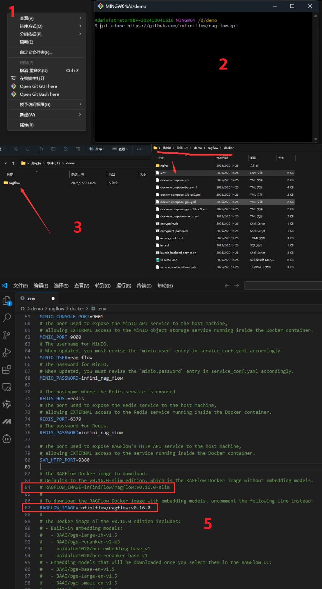 DeepSeek+RAGflow 接入个人知识库，保姆级教程来了！-CSDN博客