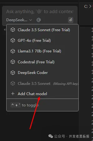 Continue 助攻! VS Code + DeepSeek 解放双手编程_vscode continue deepseek-CSDN博客