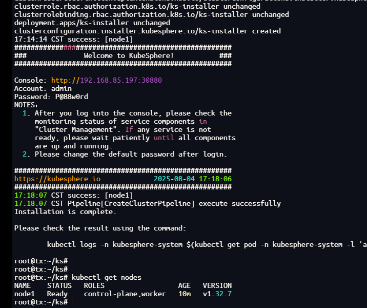 【k8s】二开kk纯离线部署更稳定的k8s1.32.7+KubeSphere3.4.1_kubesphere kt-CSDN博客