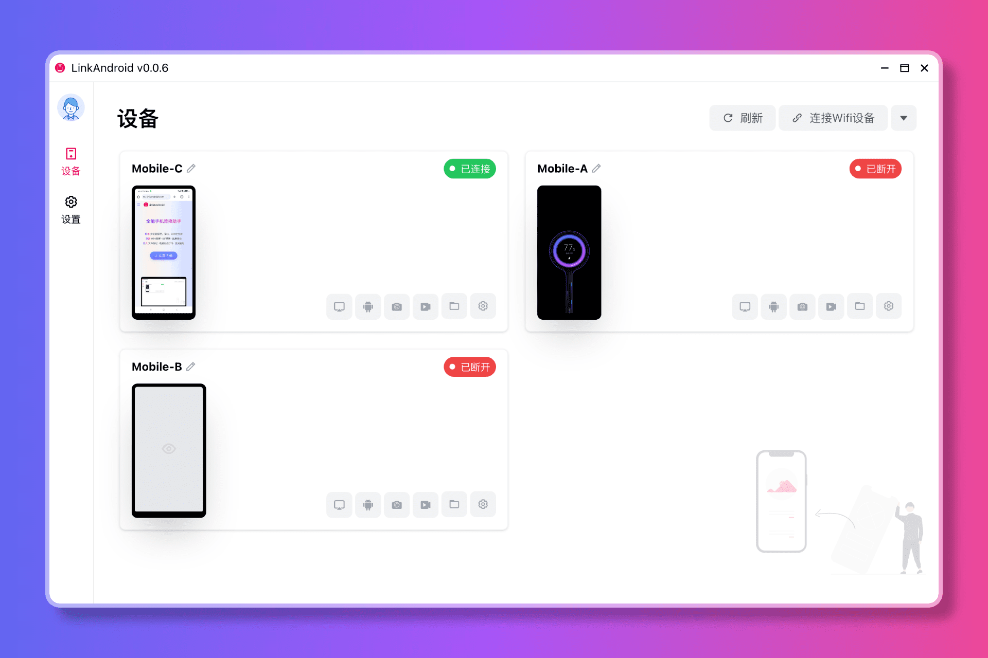 LinkAndroid v0.6.0 新版本检测支持，部分已知问题修复_anlink为什么不更新了-CSDN博客