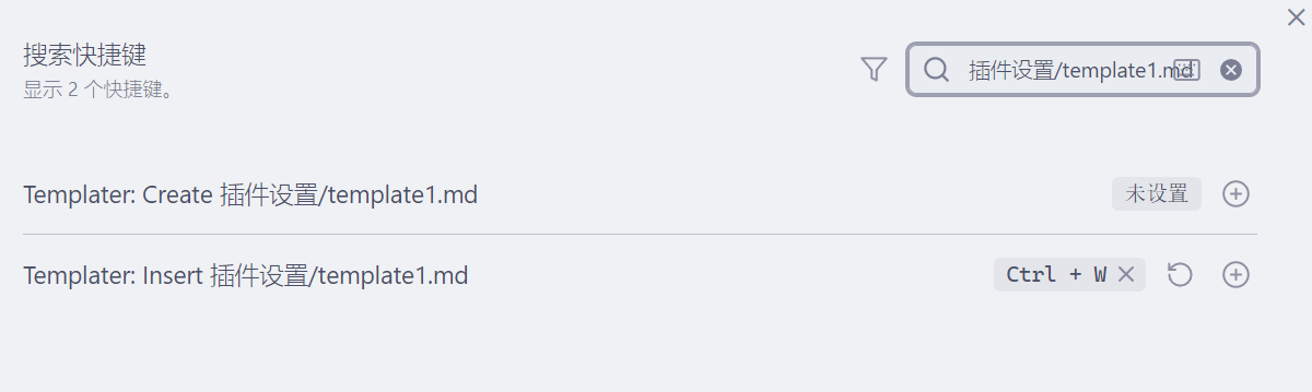 使用Templater插件在Obsidian中进行html代码块插入与underline插件_obsidian html-CSDN博客
