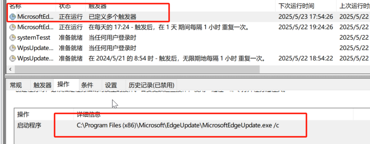揭秘WindowsServer2022挖矿病毒攻击全过程_auto.c3pool.org-CSDN博客