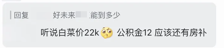 好未来 Java offer 拿下，开了 22k 白菜价！_好未来的offer含金量高吗-CSDN博客