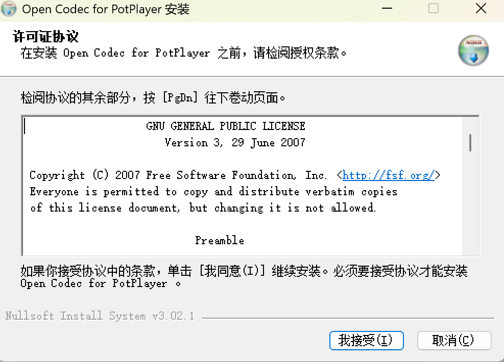 【2025最新版】PotPlayer下载安装教程：超全步骤、电脑版+安卓端图解指南-CSDN博客