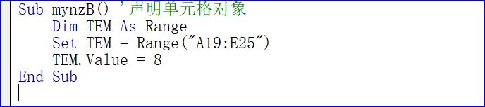 Vba之excel应用第四章第一节对单元格对象的赋值 Csdn博客